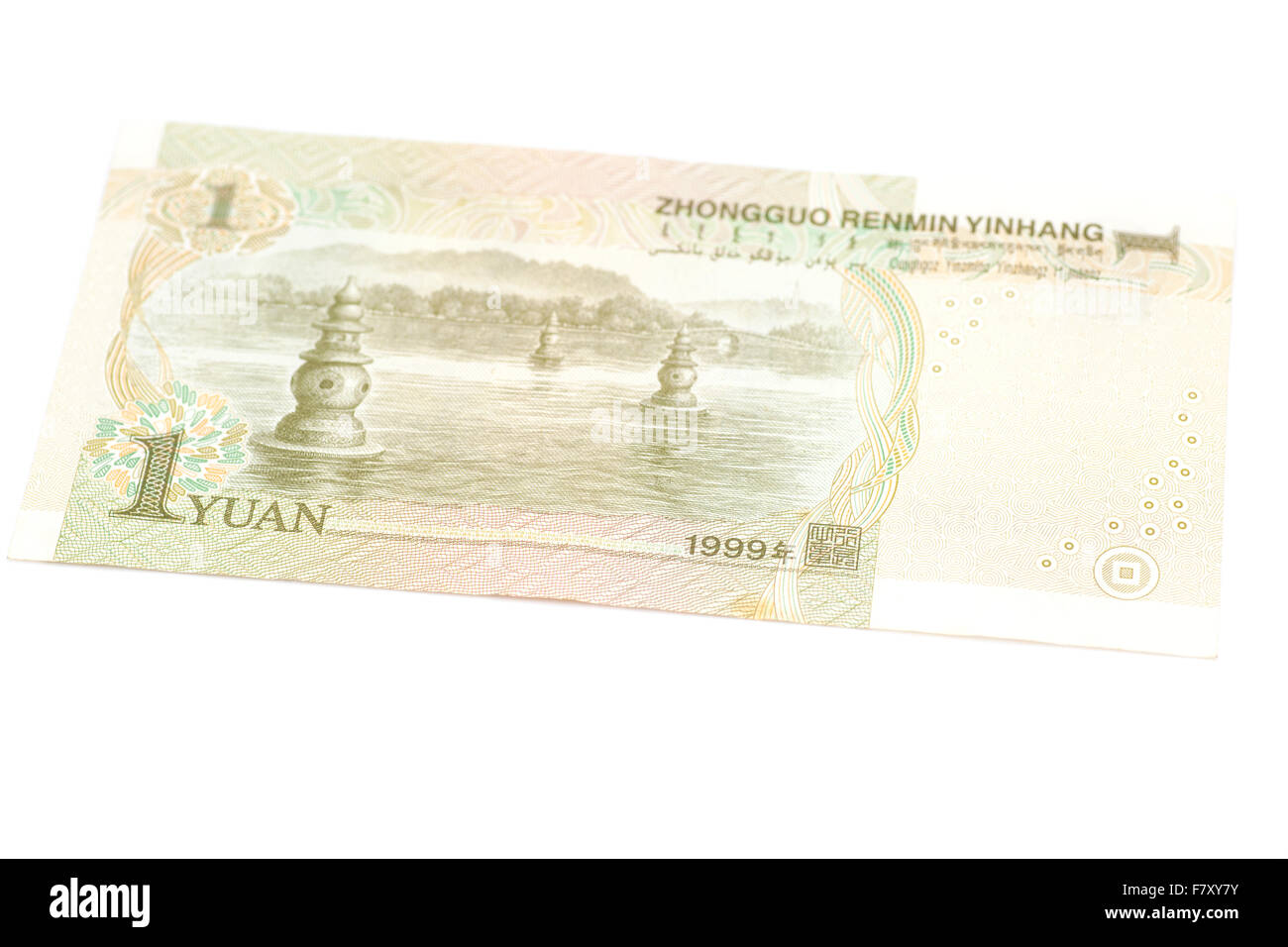1 yuan chinese currency isolated Stock Photo - Alamy