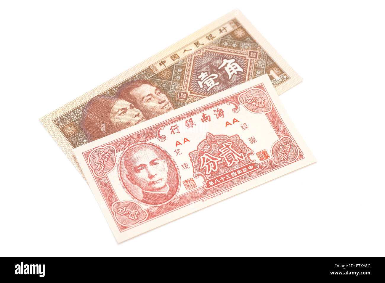 chinese currency isolated on white Stock Photo - Alamy