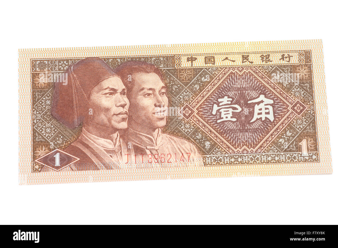 chinese currency (two faces)isolated on white Stock Photo - Alamy