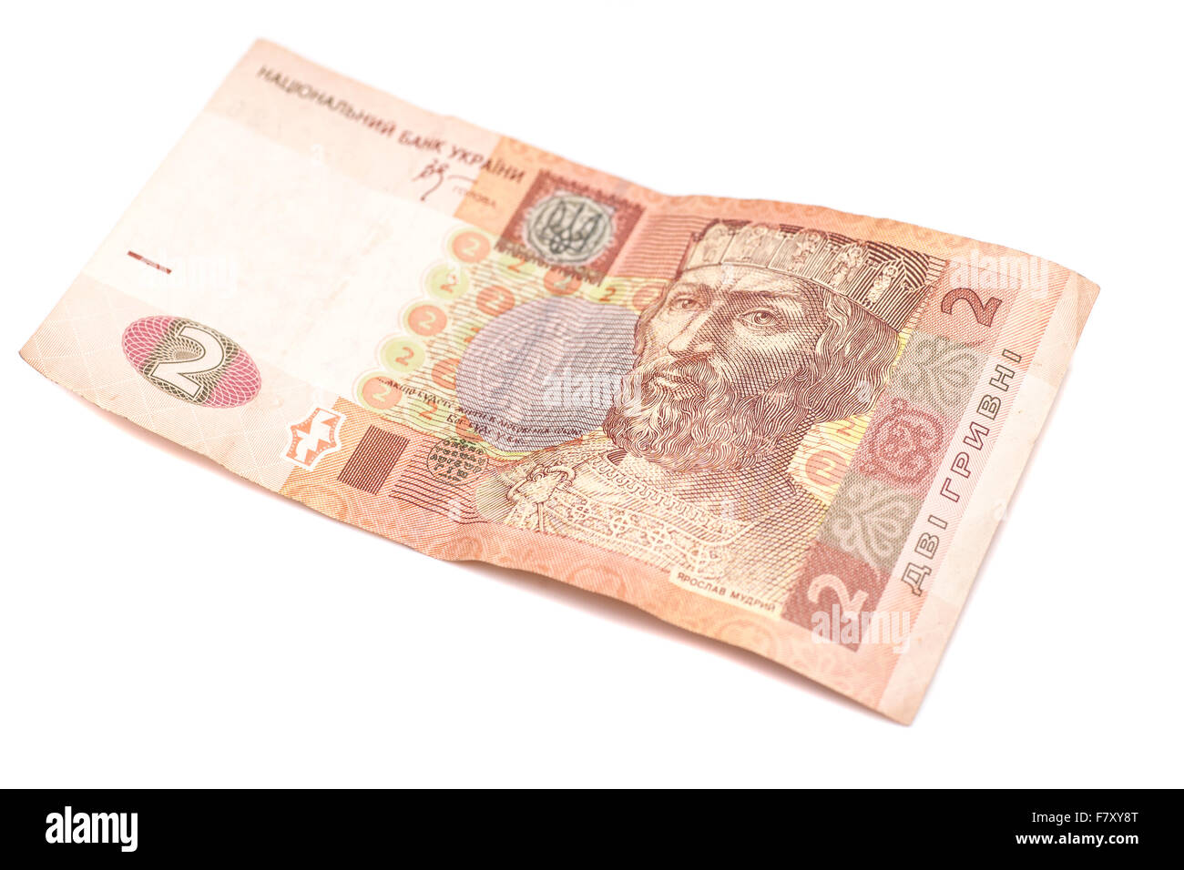 2 hryvnia hi-res stock photography and images - Alamy