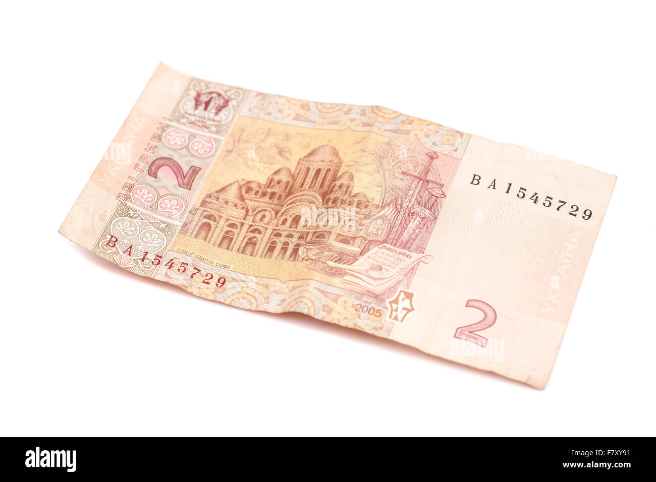 1 ukrainian hryvnia hi-res stock photography and images - Alamy