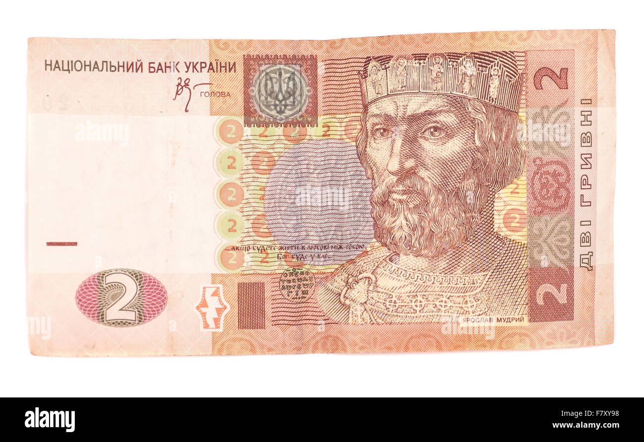 1 ukrainian hryvnia hi-res stock photography and images - Alamy