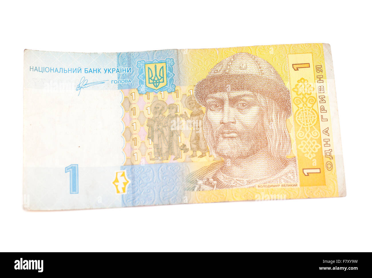 Ukrainian Hryvnia. 1 hryvna isolated Stock Photo - Alamy