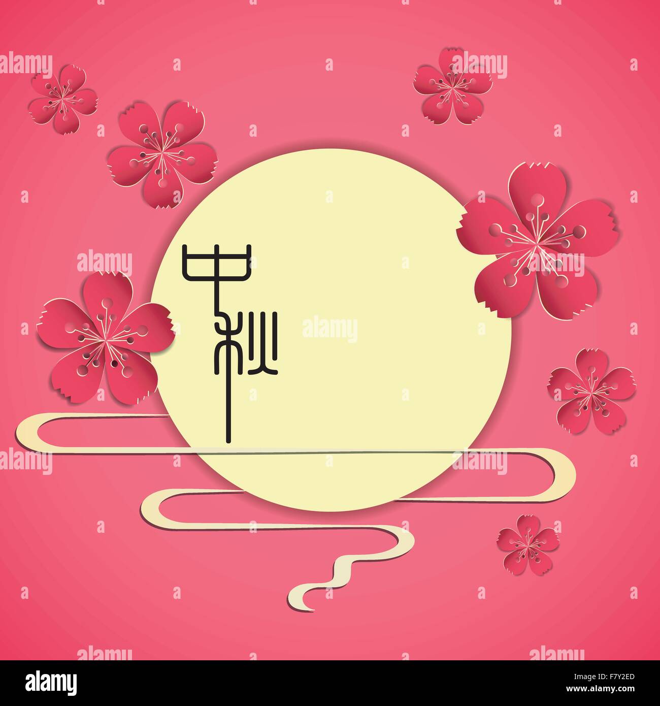 Chinese celebration background Stock Vector Images - Alamy