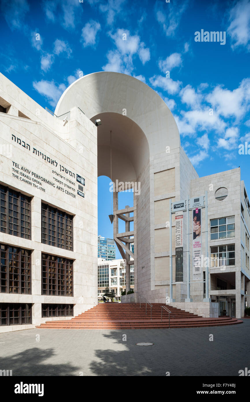 Israeli opera house hi-res stock photography and images - Alamy