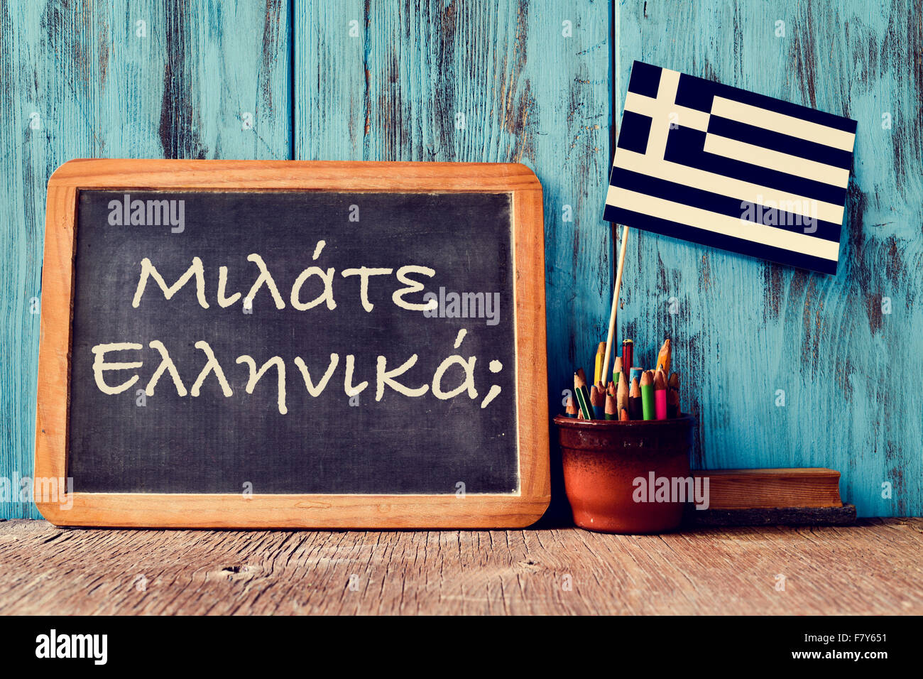 Greek classroom hi-res stock photography and images - Alamy