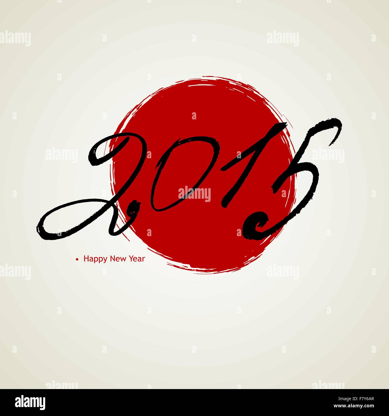 New year calligraphy Stock Vector Image & Art - Alamy