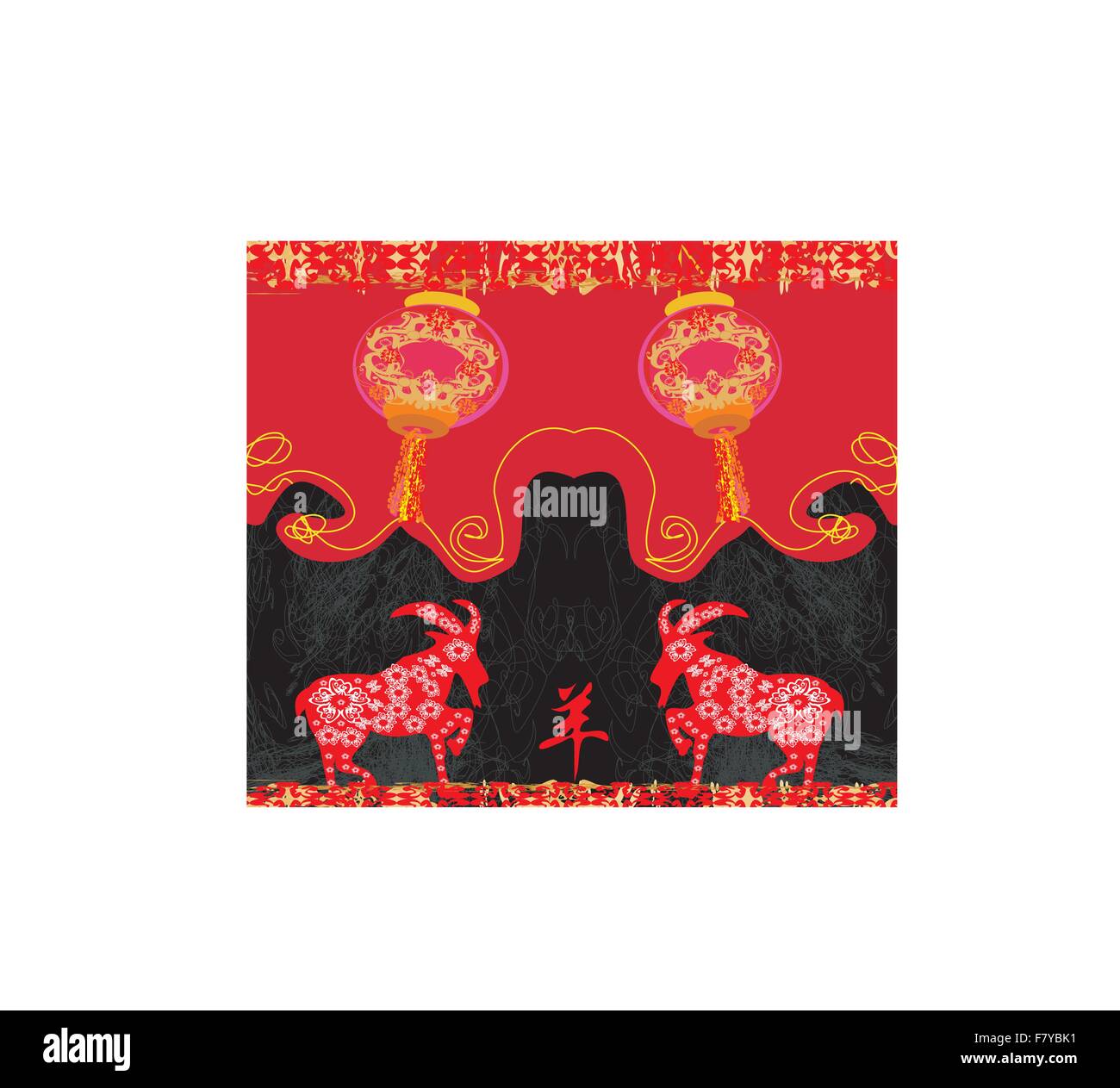 2015 year of the goat, Chinese Mid Autumn festival Stock Vector Image ...