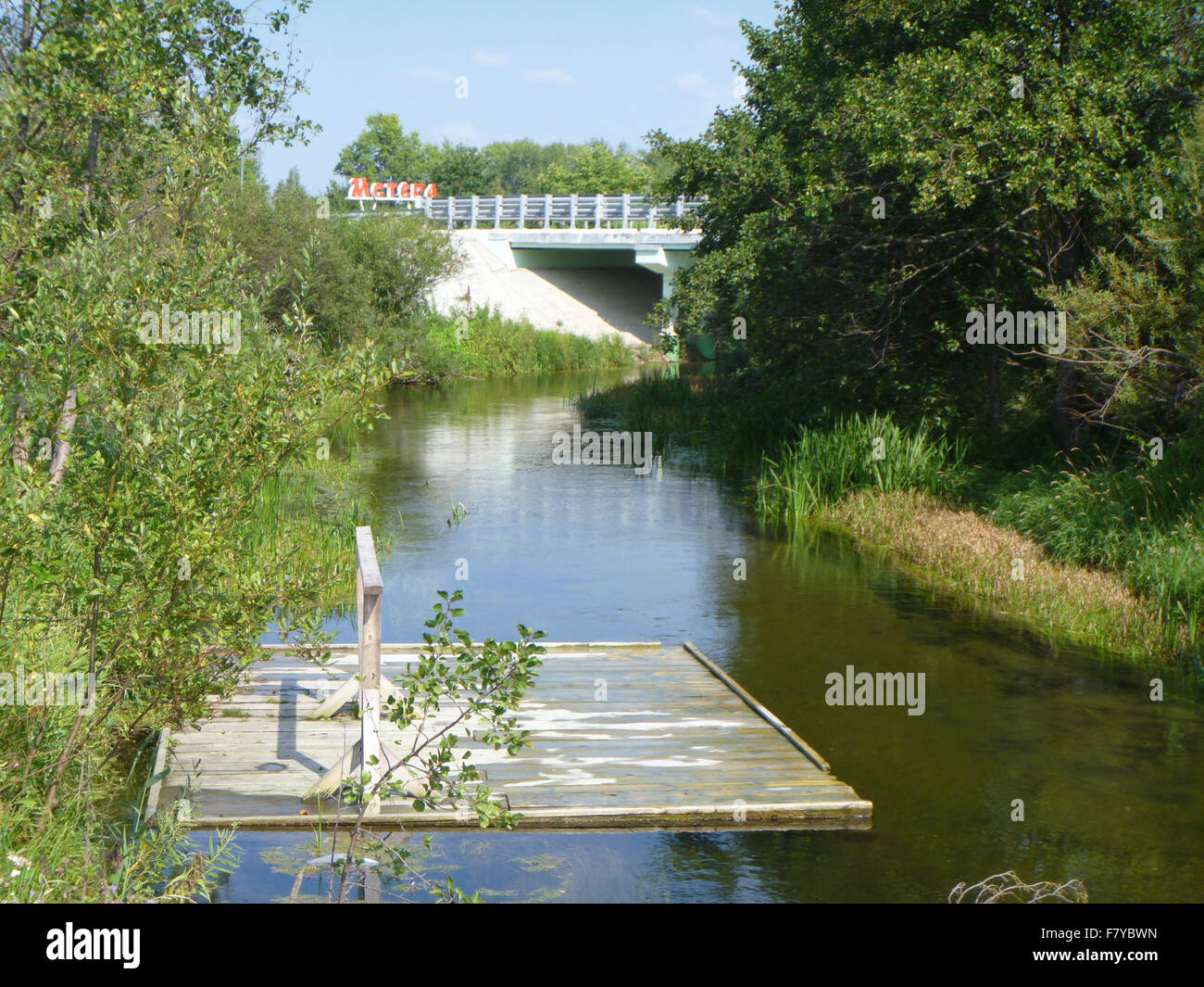 Raft channel hi-res stock photography and images - Alamy
