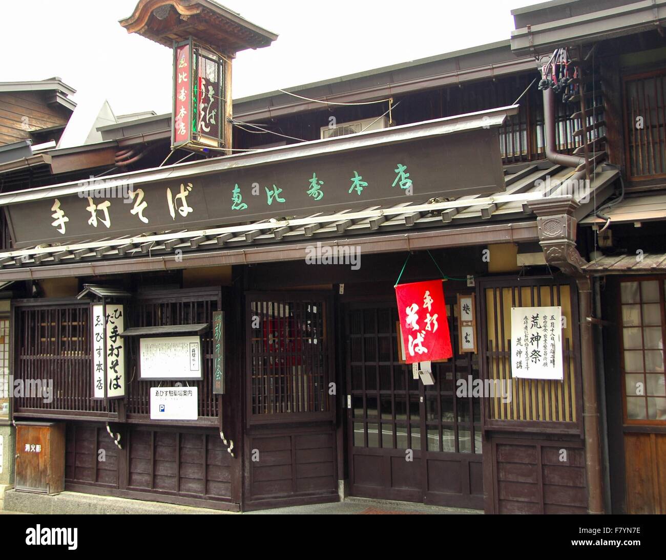 Traditional buildings in Takayama, Japan Stock Photo - Alamy