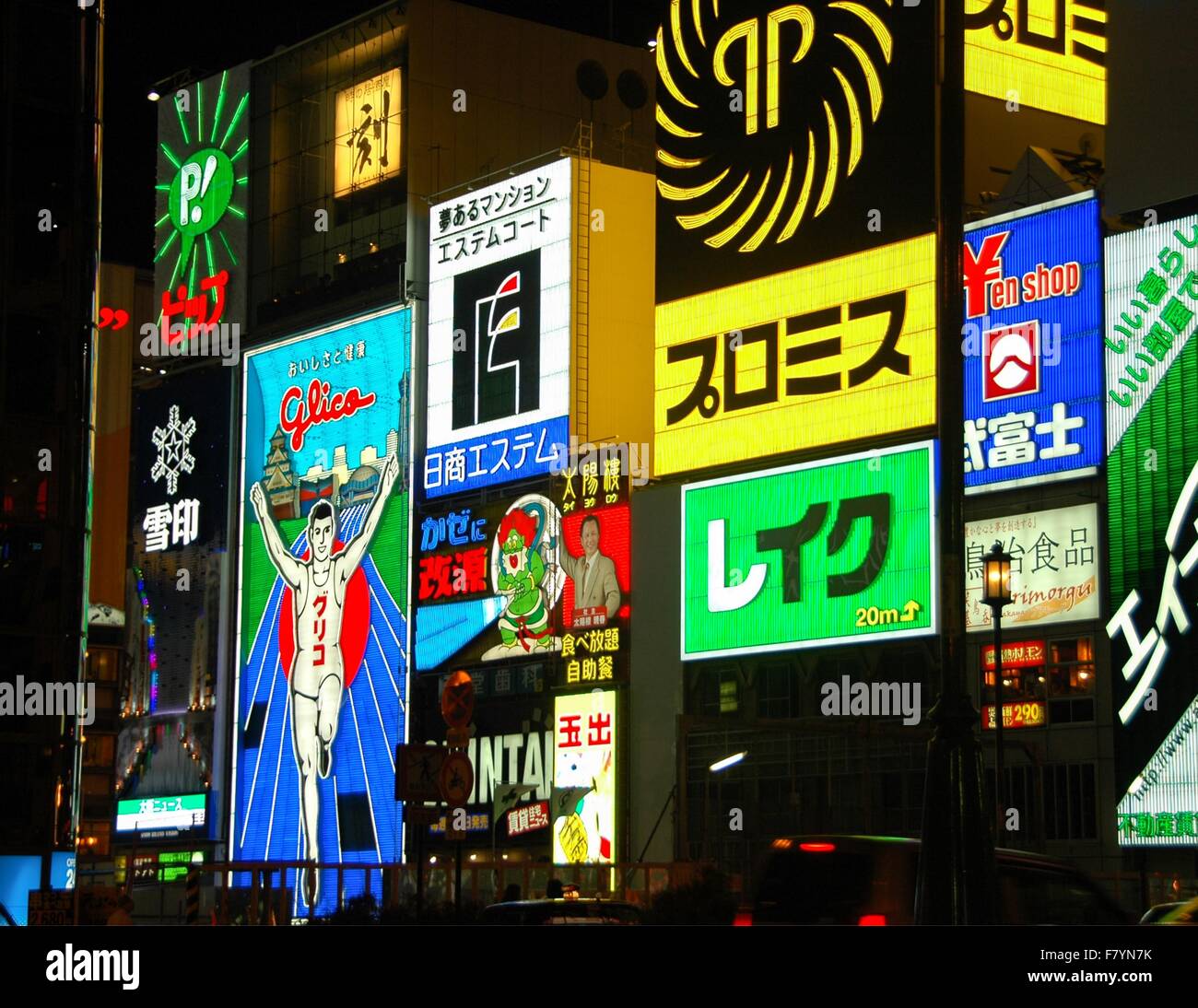 A famous light display in downtown Osaka, Japan Stock Photo - Alamy