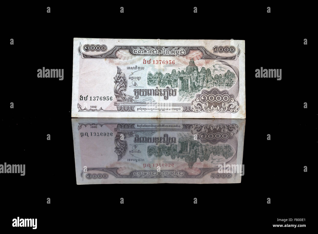 Cambodian riel hi-res stock photography and images - Alamy