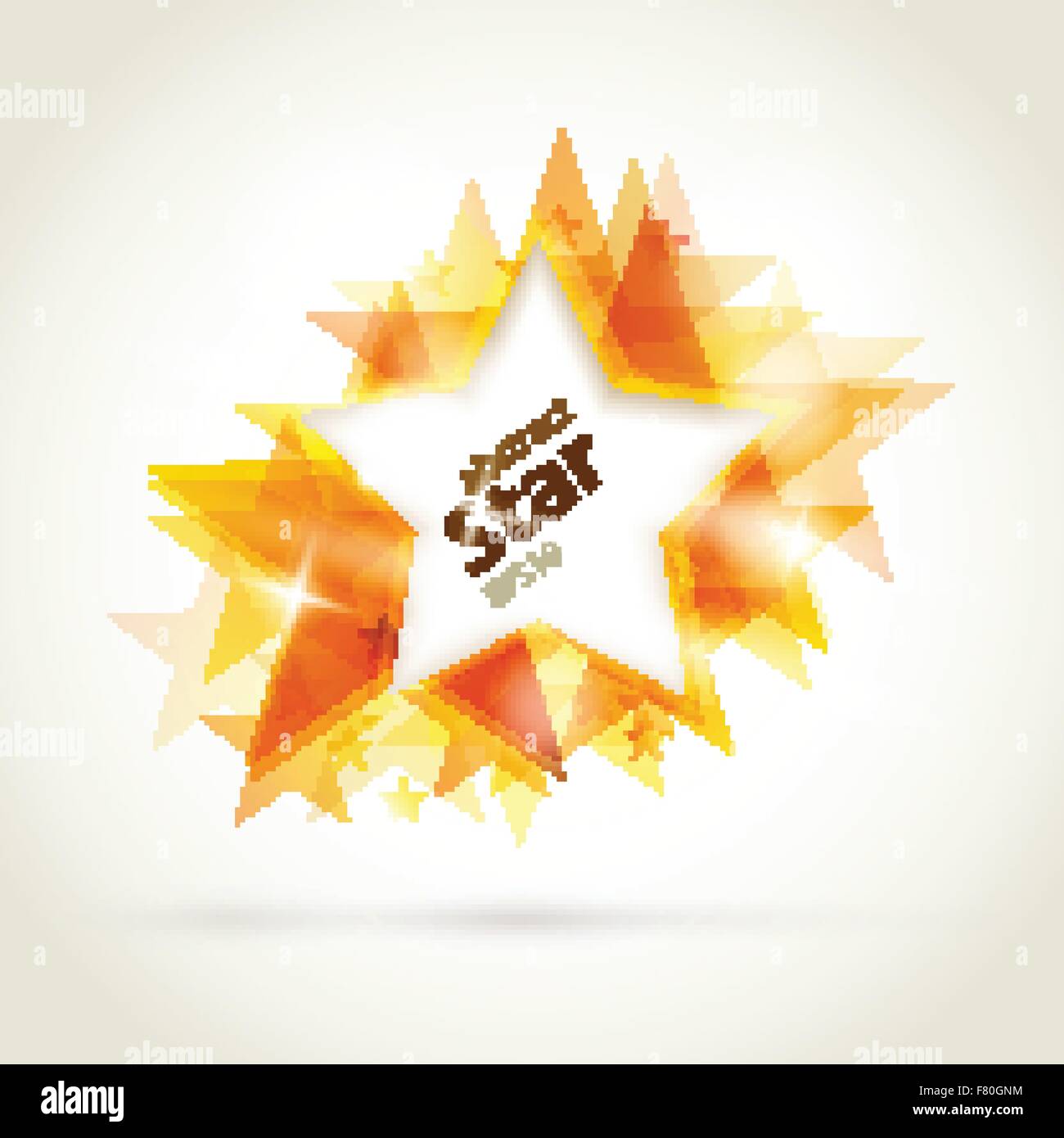 Golden shape Stock Vector Images - Alamy