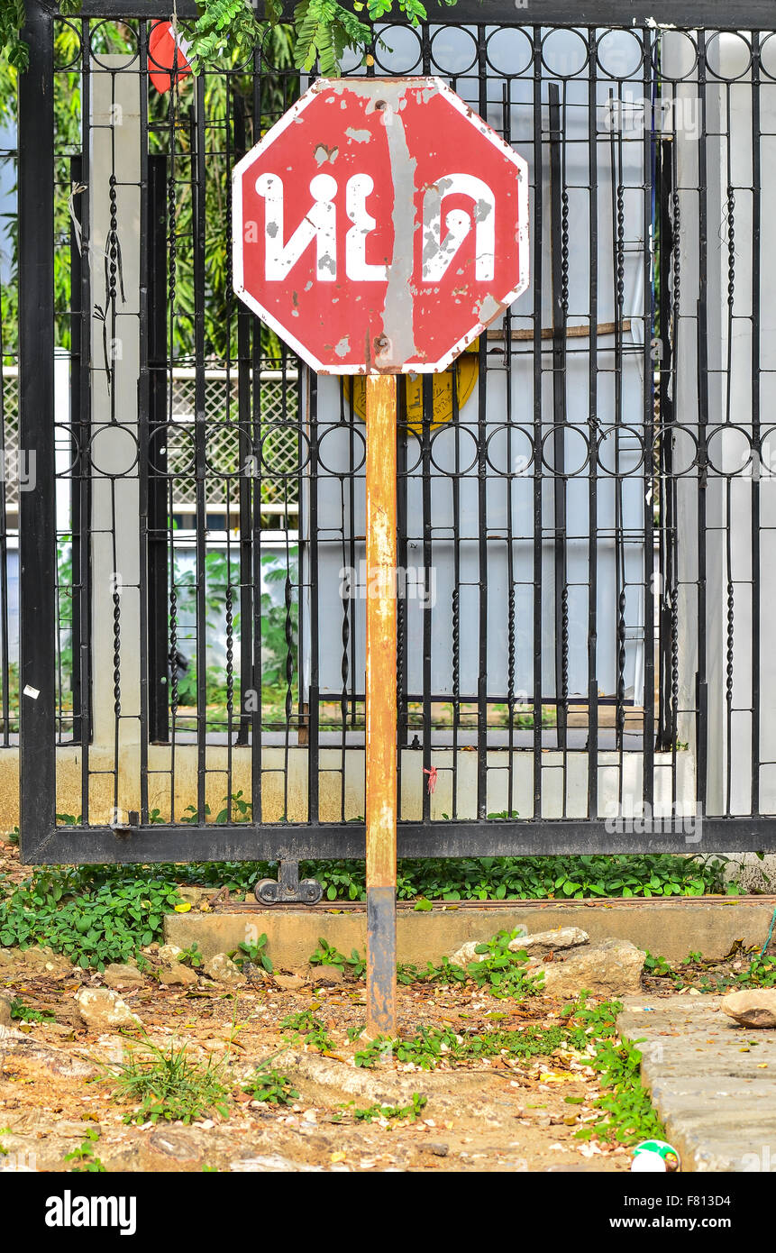 Sharp turn signs hi-res stock photography and images - Alamy