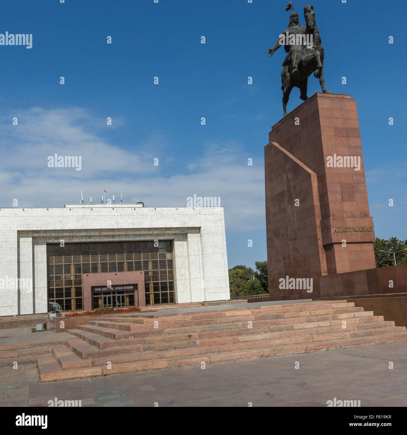 Monument Epic of Manas on Ala-Too Square. Bishkek Stock Photo - Alamy