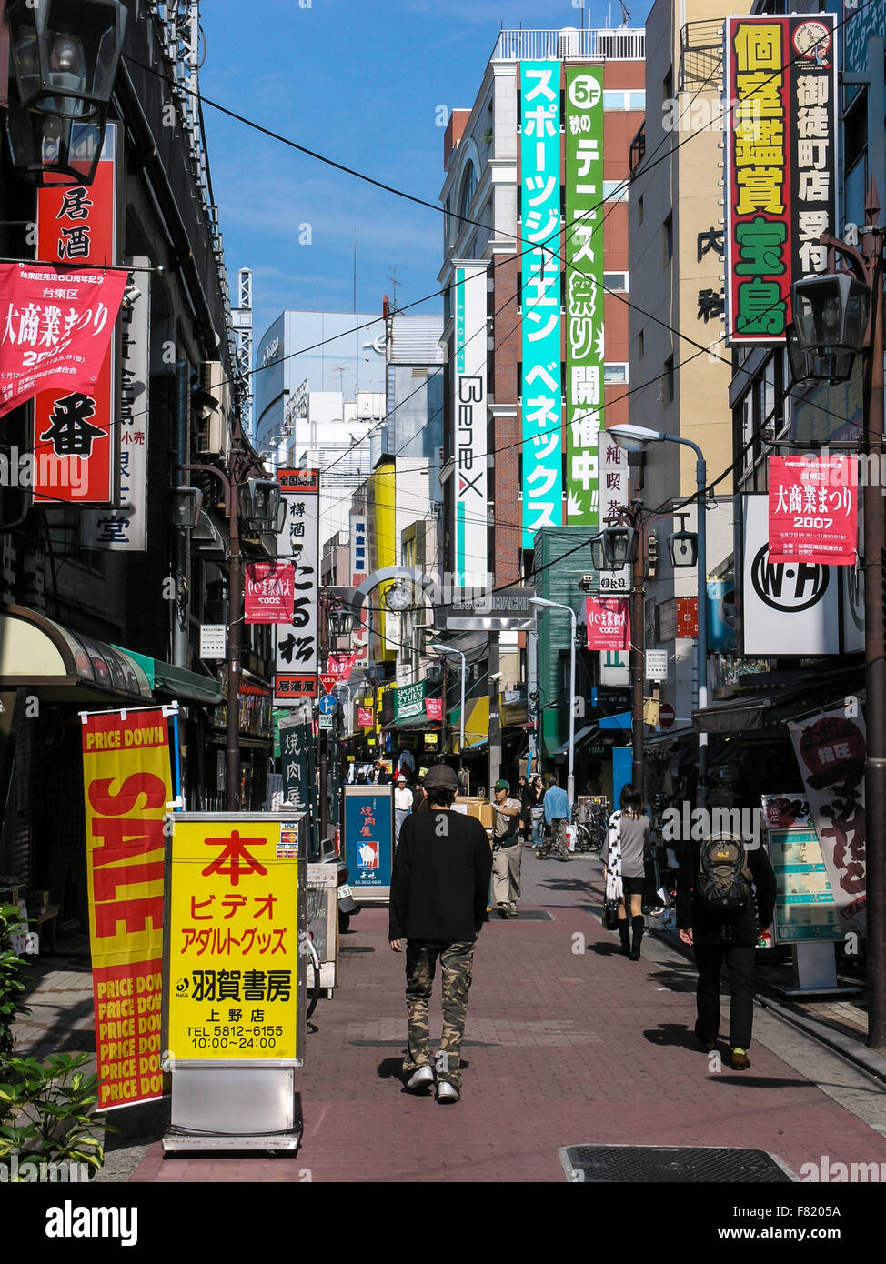 Walking in Tokyo streets, Japan Stock Photo - Alamy