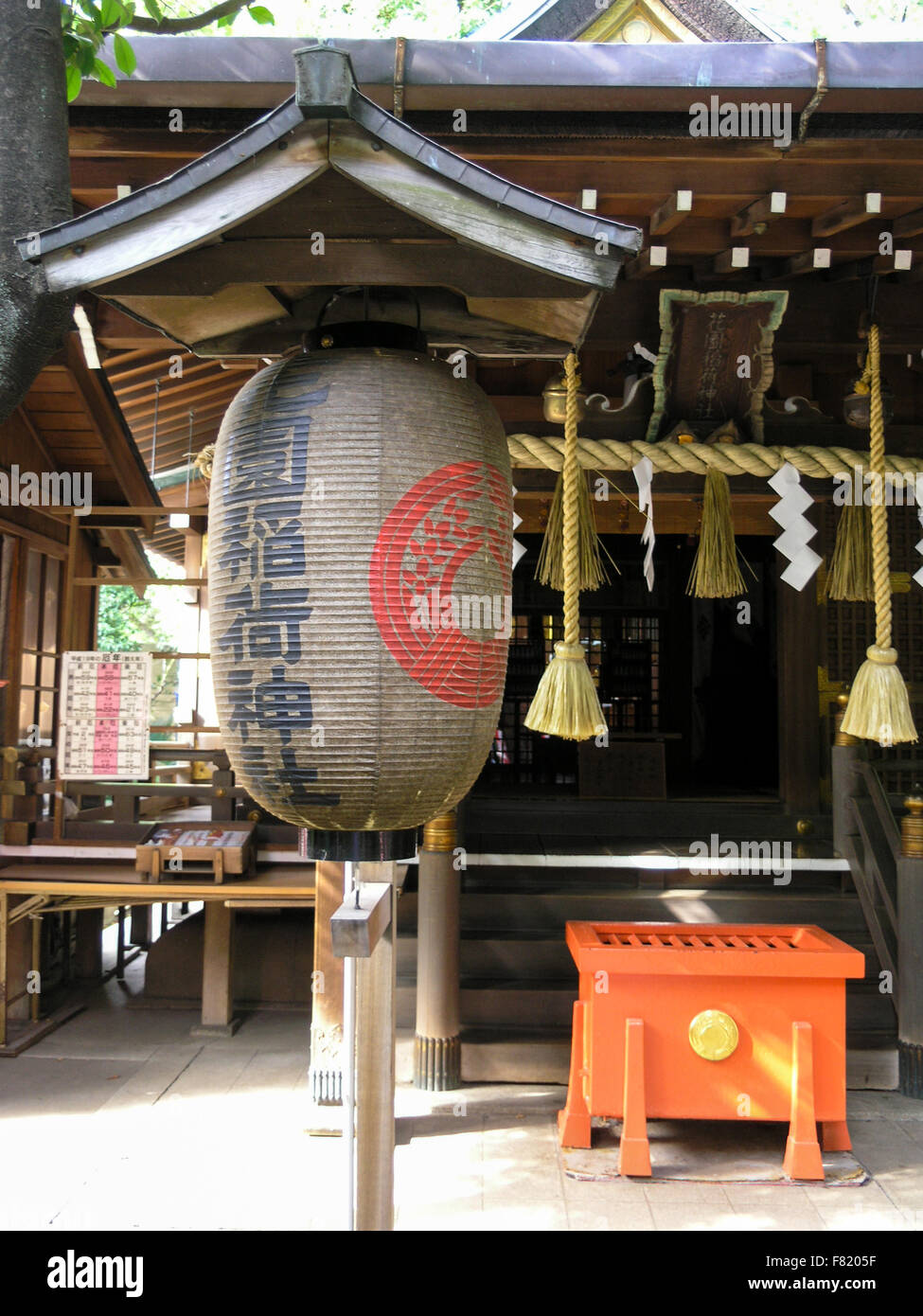 Traditional Japanese temple and lantern Stock Photo - Alamy