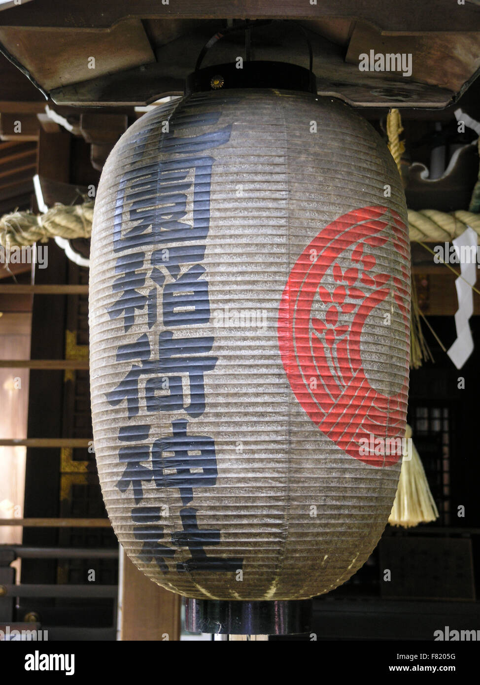 Traditional Japanese lantern Stock Photo - Alamy