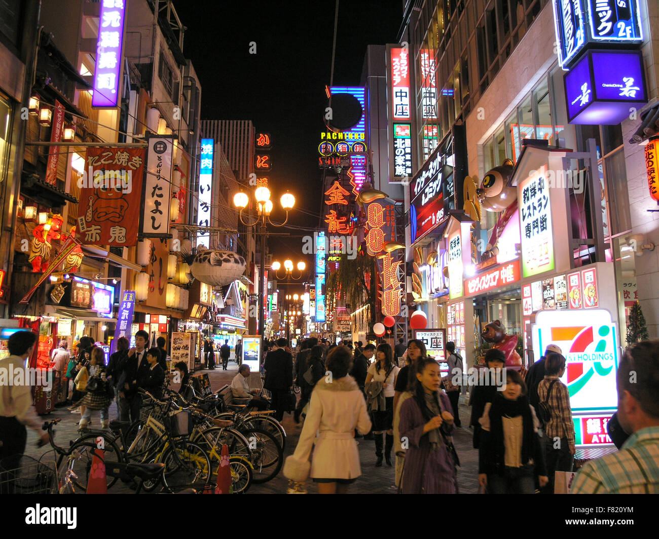 Night walk in Osaka streets, Japan Stock Photo - Alamy