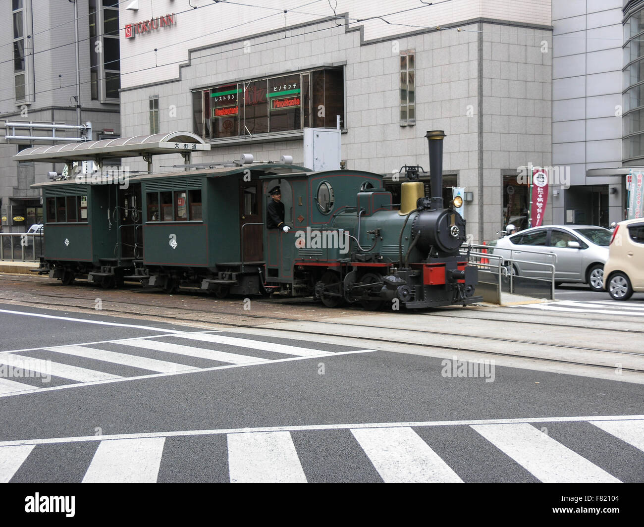 Botchan hi-res stock photography and images - Alamy