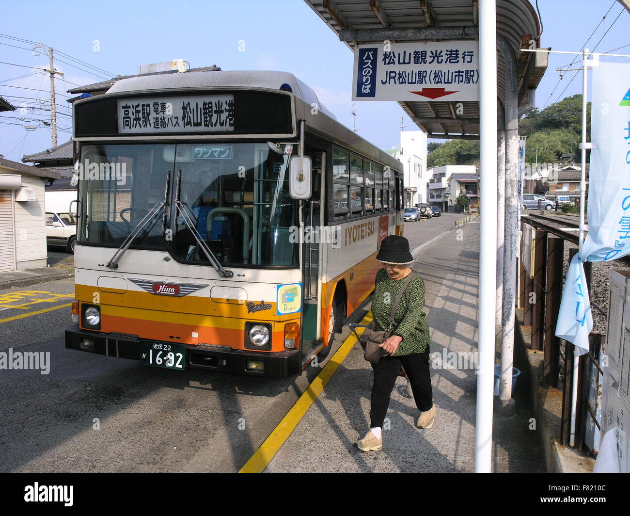 Local bus in Hiroshima, Japan Stock Photo - Alamy