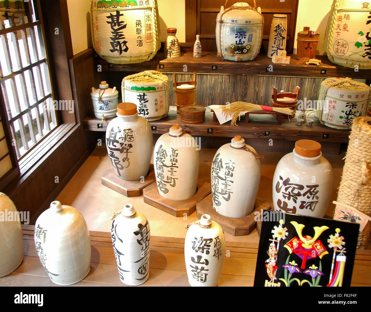 A shop in Takayama, Japan with traditional Japanese vases Stock Photo ...