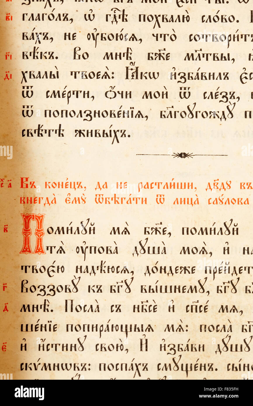 Page of ancient book Psalter whit old letter Stock Photo - Alamy