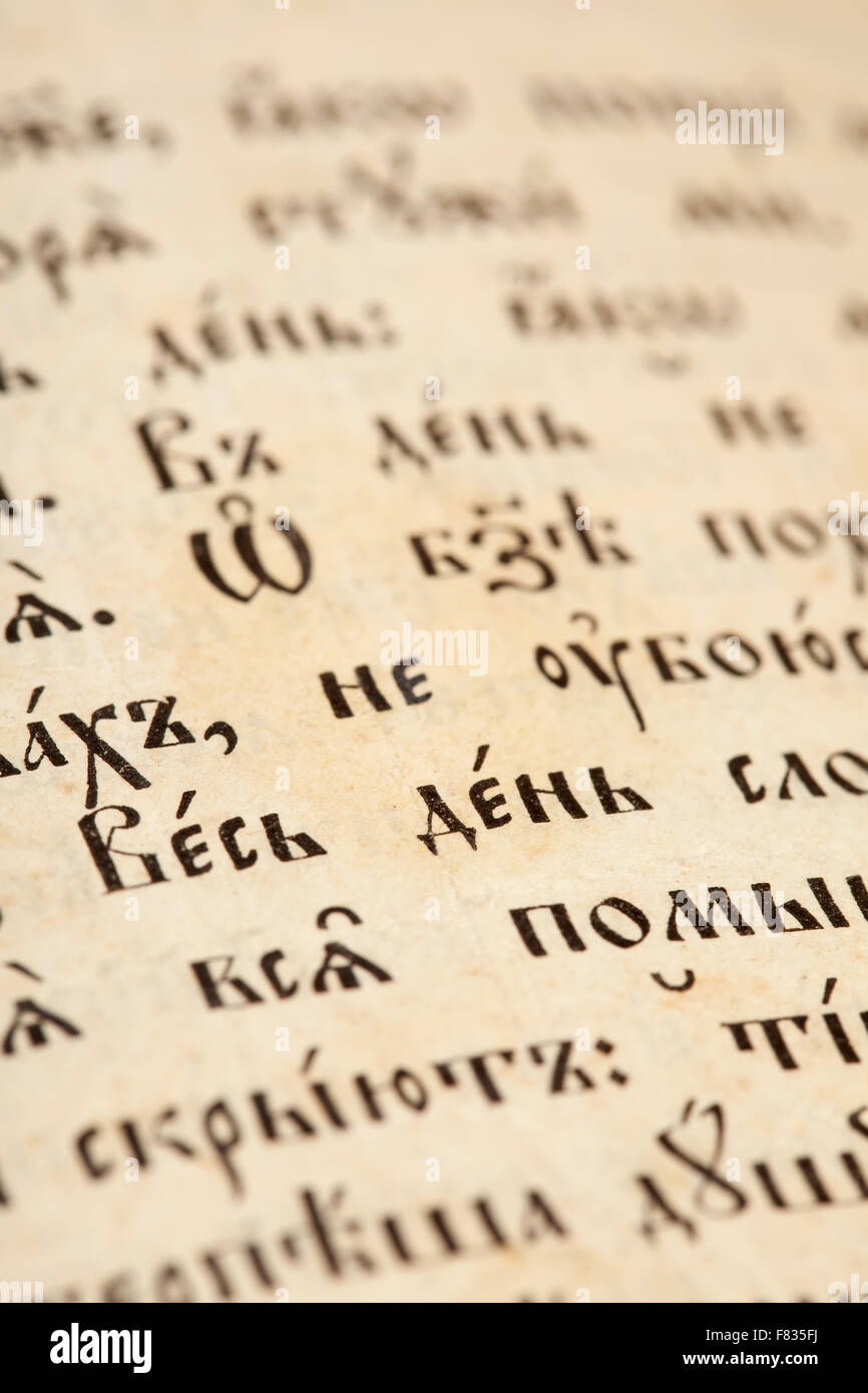 Page of ancient book whit old letter Stock Photo - Alamy