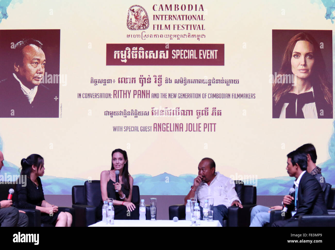 Phnom Penh, Cambodia. 5th Dec, 2015. U.S. actress and filmmaker ...