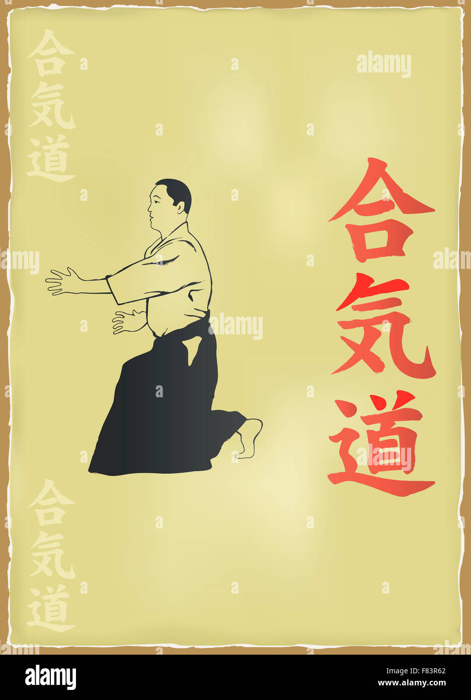 Aikido silhouette hi-res stock photography and images - Alamy