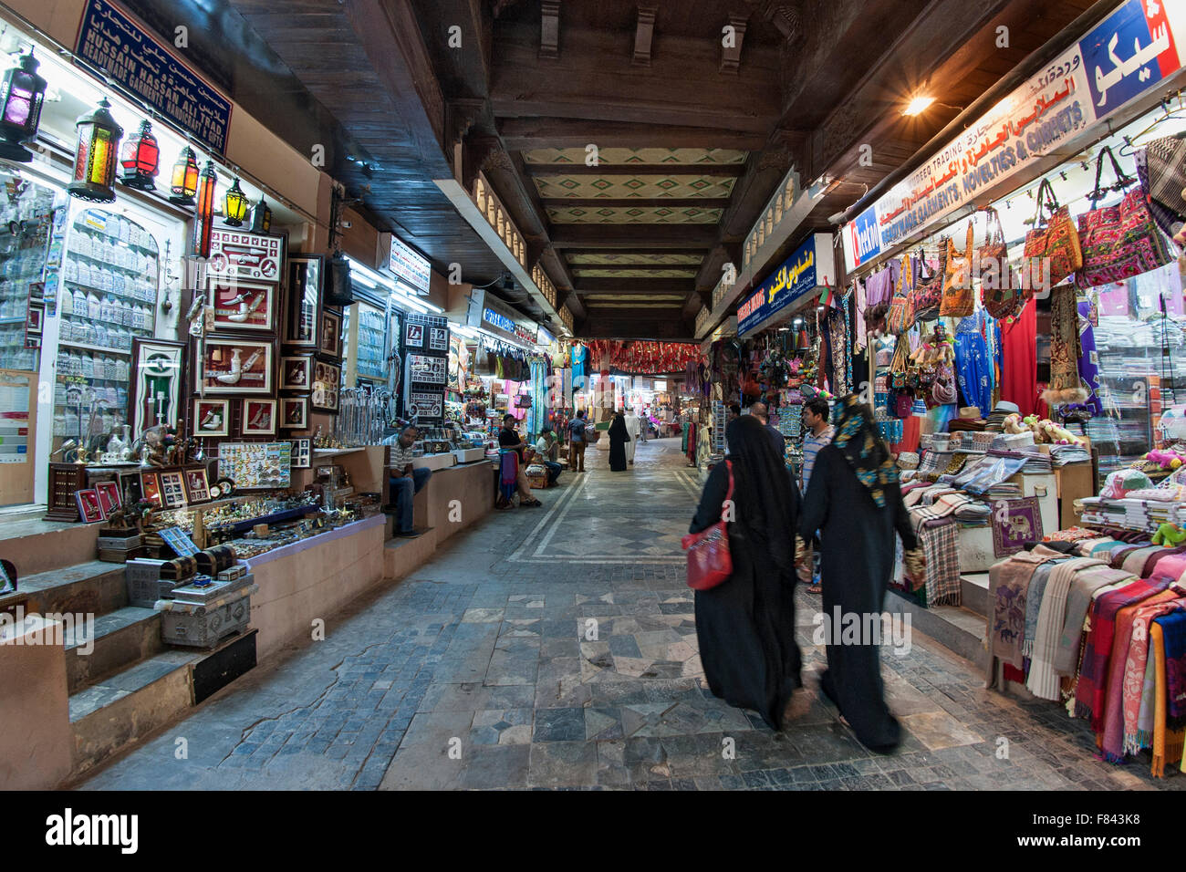 Mutrah souk in Muscat, the capital of the Sultanate of Oman Stock Photo - Alamy
