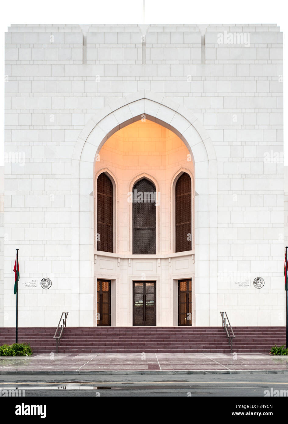 National museum of oman hi-res stock photography and images - Alamy
