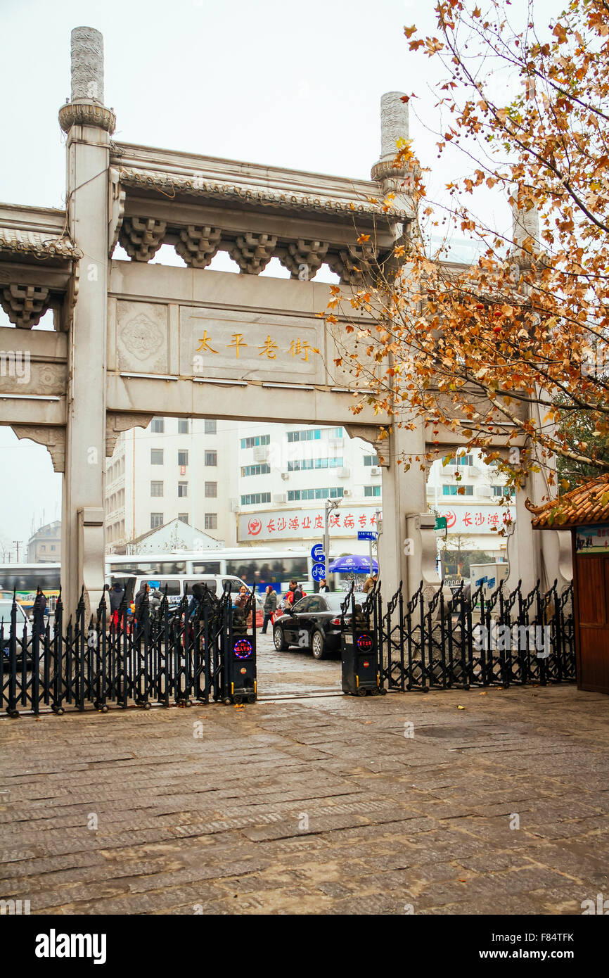 Changsha, Hunan province, China - Street view at Taiping street, a ...