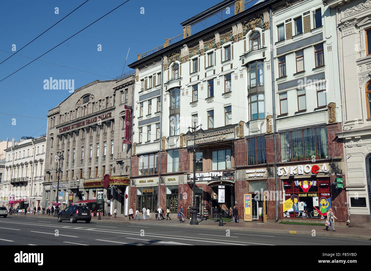 Nevsky Prospekt, St Petersburg, Russia Stock Photo - Alamy