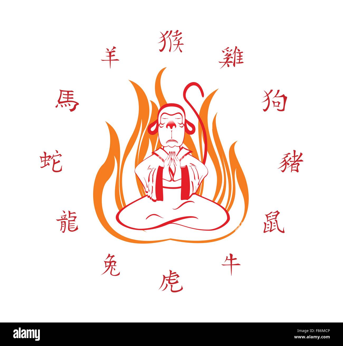 Goat fire Cut Out Stock Images & Pictures - Alamy