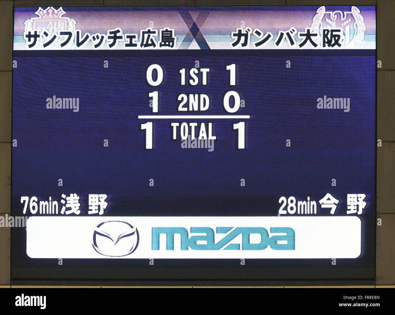 Hiroshima, Japan. 5th Dec, 2015. Scoreboard Football/Soccer : The ...