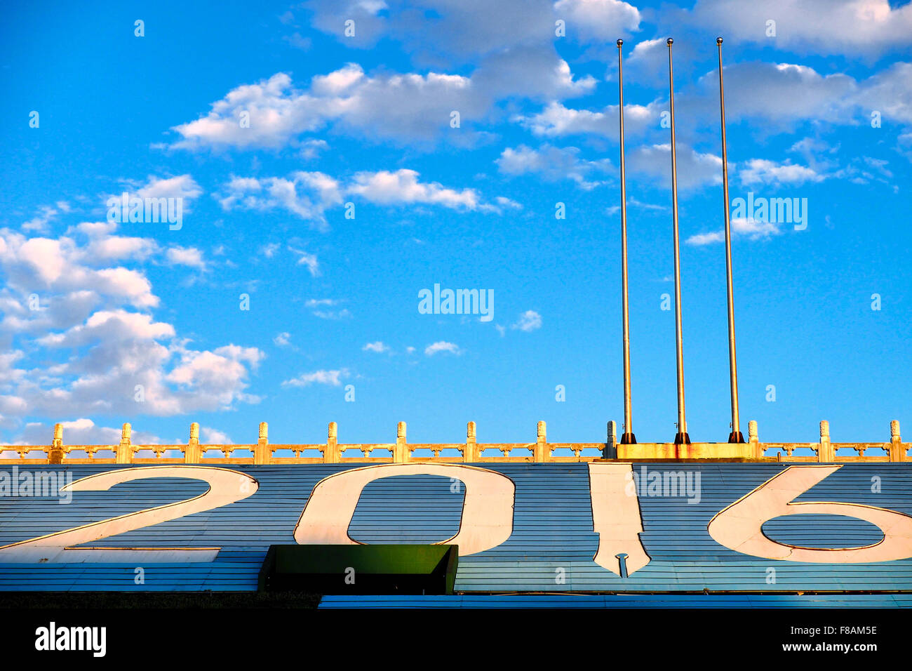 Taipei stadium hi-res stock photography and images - Alamy