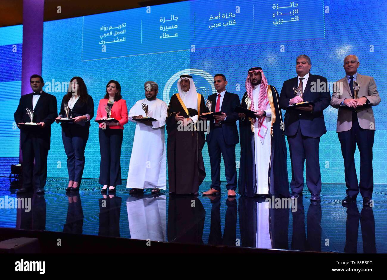 Cairo, Egypt. 7th Dec, 2015. Saudi Prince Khaled Al-Faisal, founder of ...