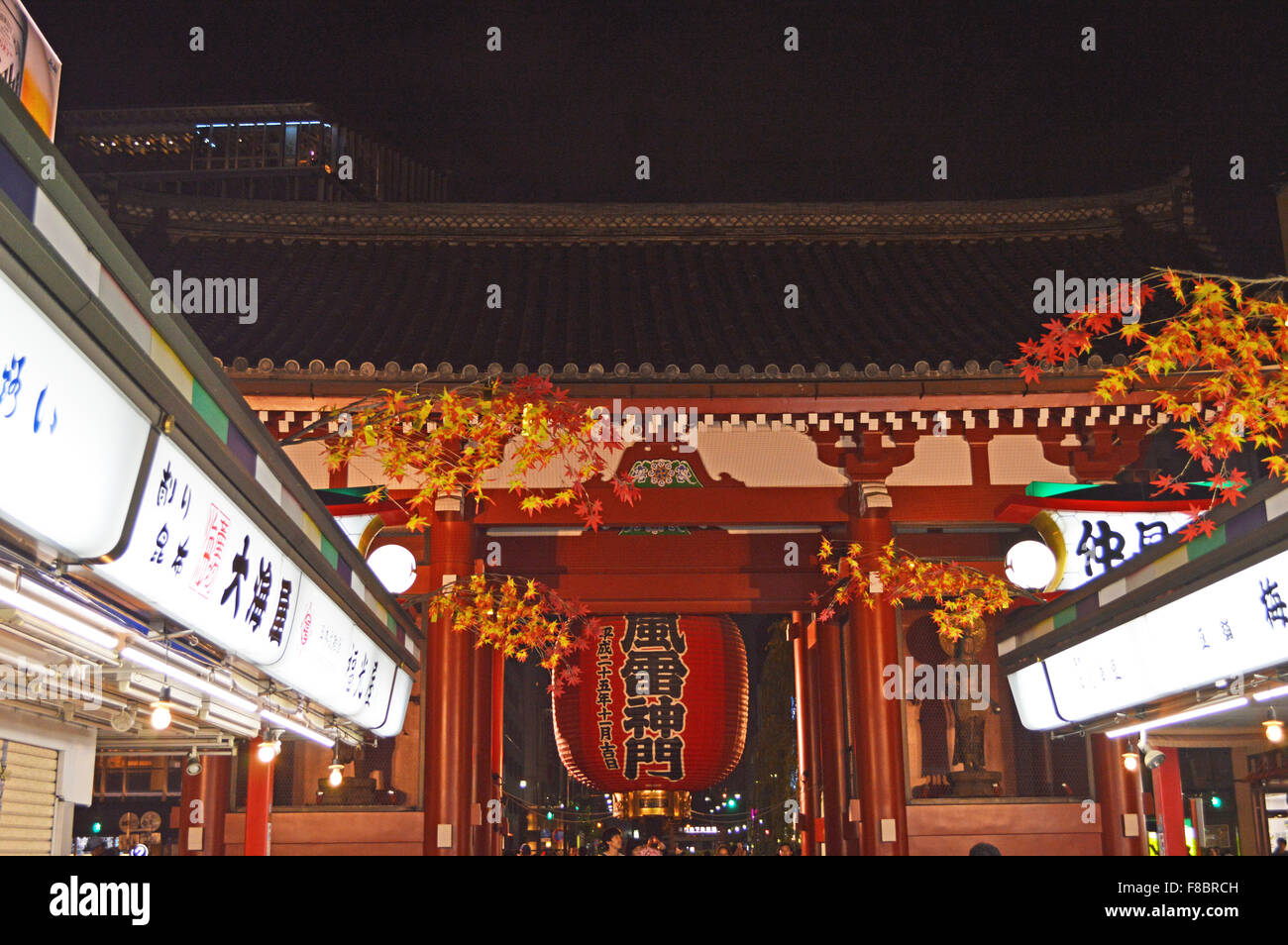 Kaminarimon in Tokyo Stock Photo - Alamy