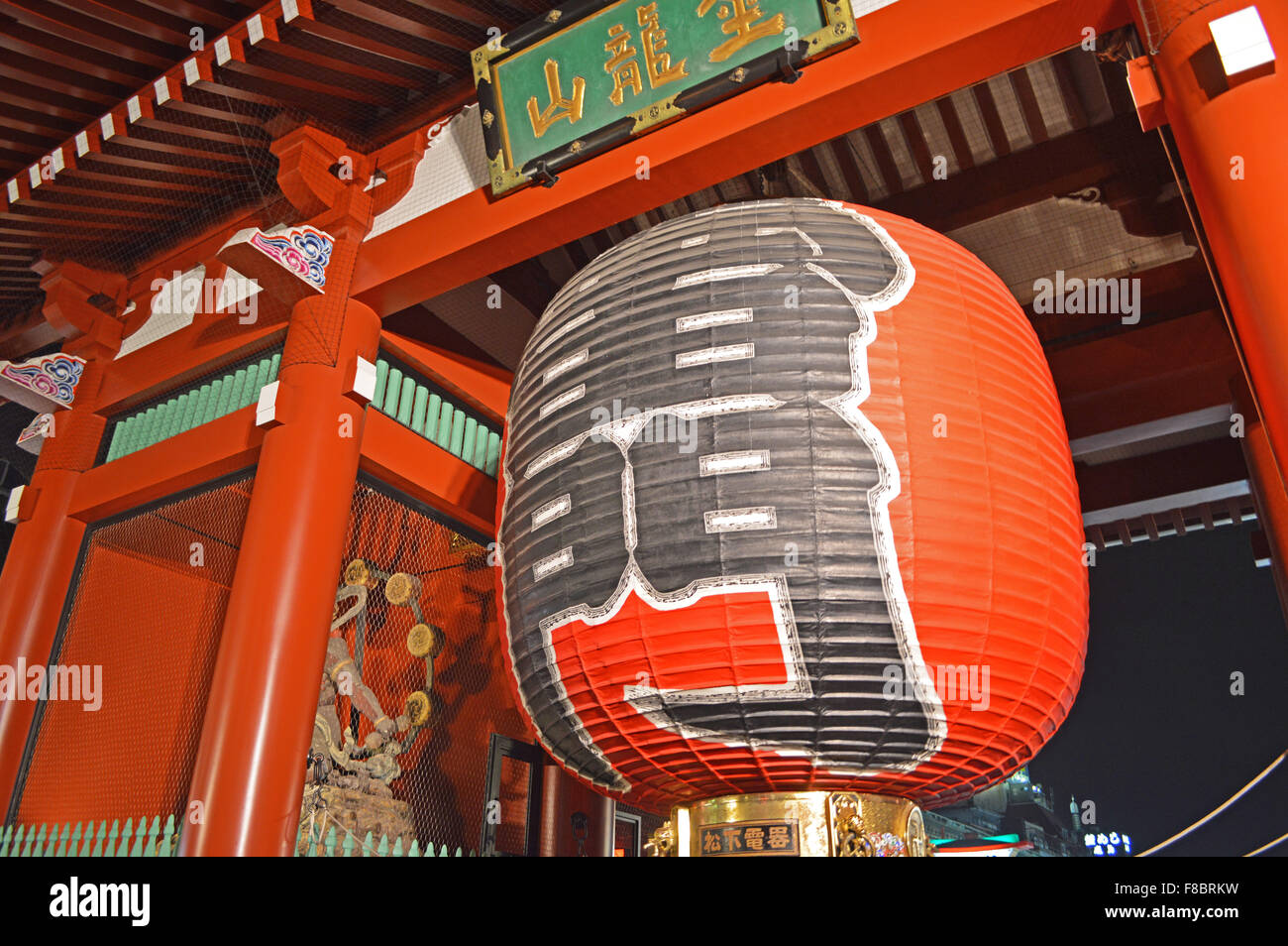 Kaminarimon in Tokyo Stock Photo - Alamy