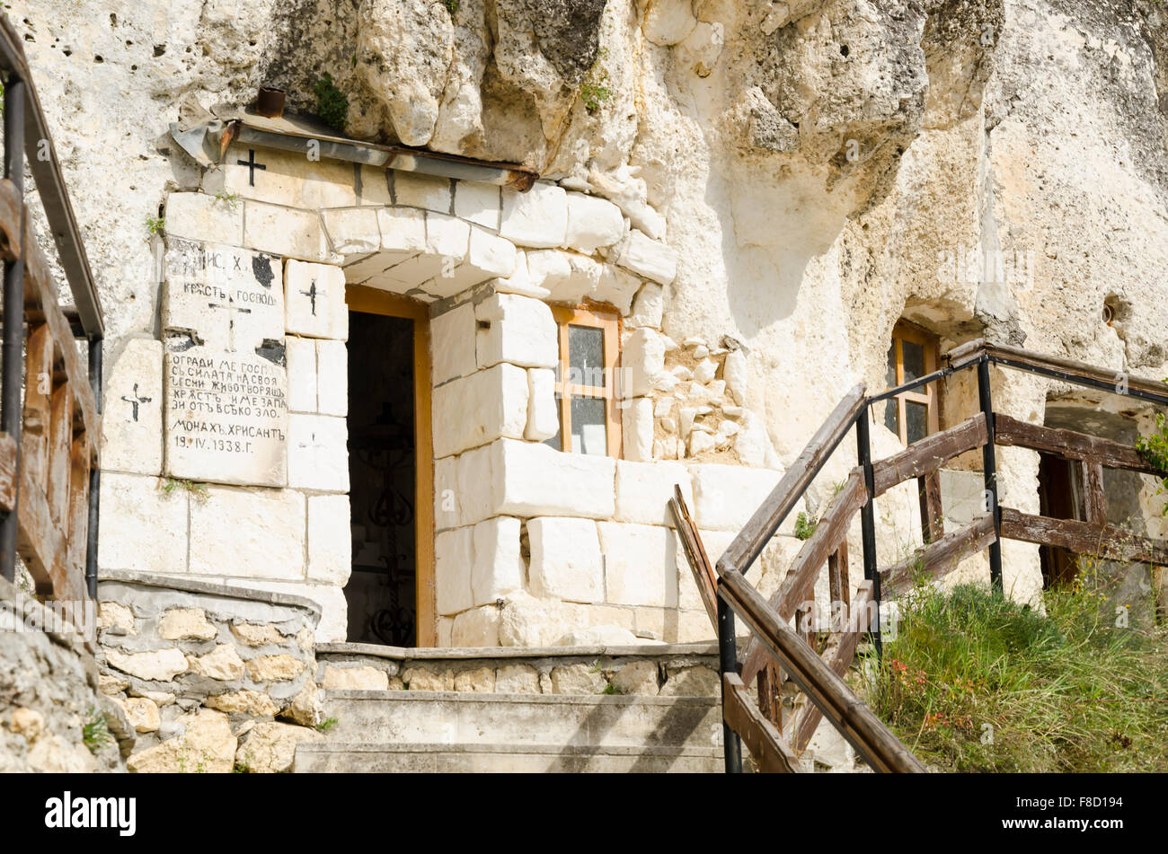 Basarabovo Monastery, Ruse, Bulgaria Stock Photo - Alamy