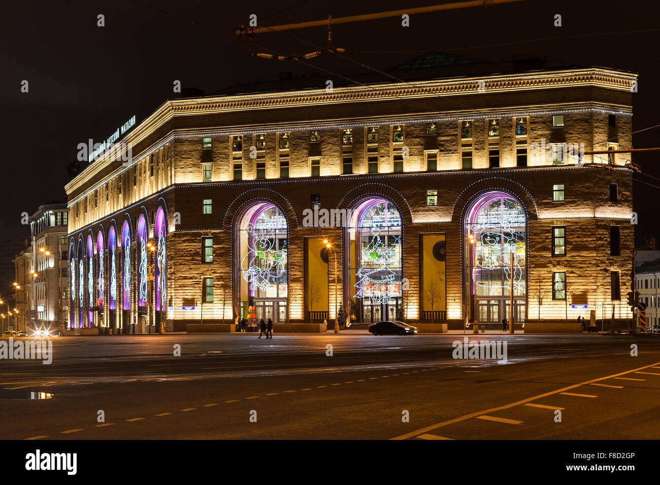 Detsky mir department store hi-res stock photography and images - Alamy