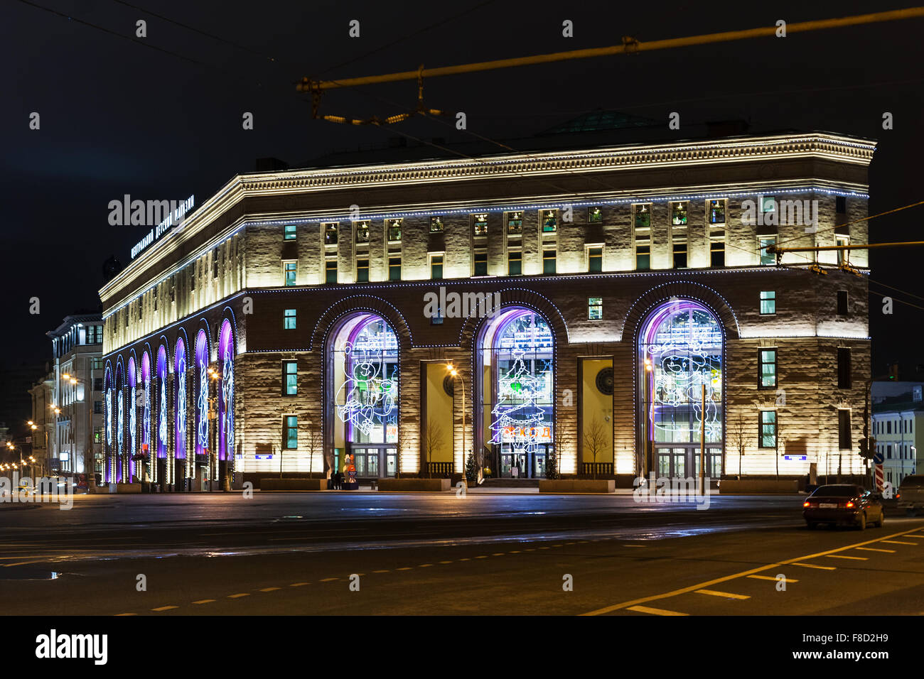 MOSCOW, RUSSIA - DECEMBER 6, 2015: building of Detsky Mir Department ...