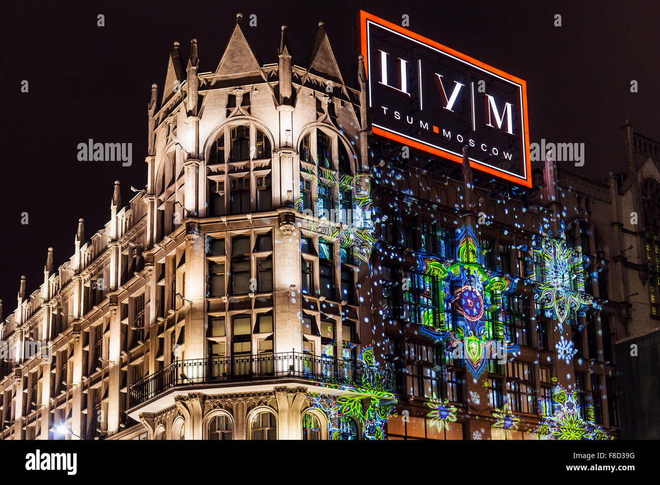 Central universal store hi-res stock photography and images - Alamy