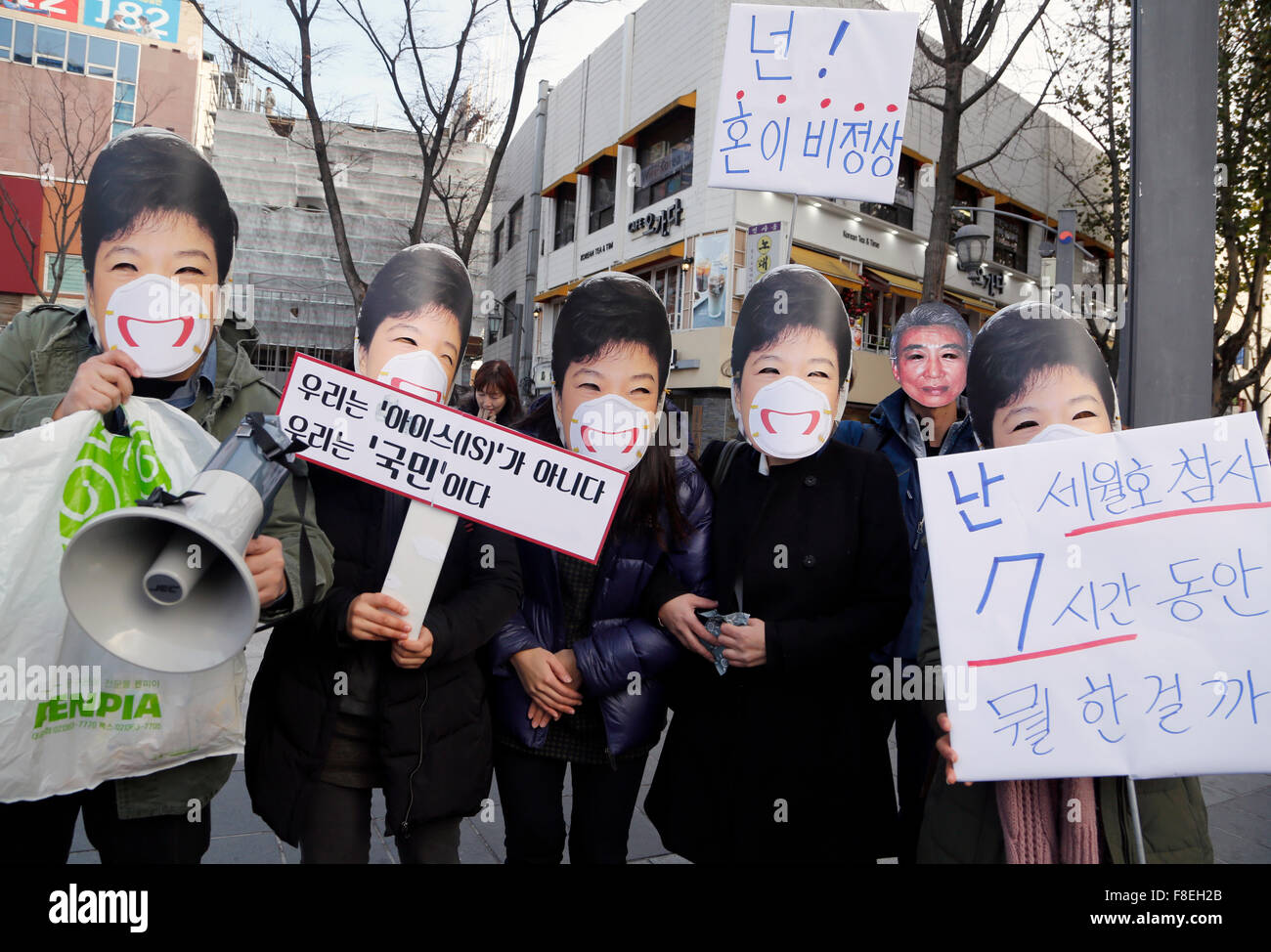 South korean people wear hi-res stock photography and images - Alamy