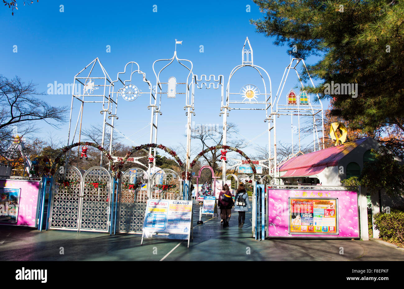 Entrance of Seibu Amusement Park,Tokorozawa City,Saitama Prefecture ...