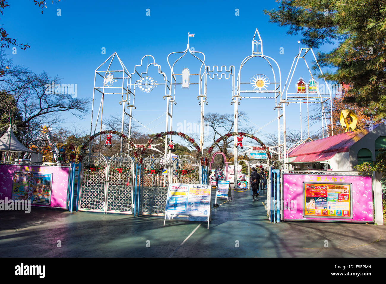 Entrance of Seibu Amusement Park,Tokorozawa City,Saitama Prefecture ...