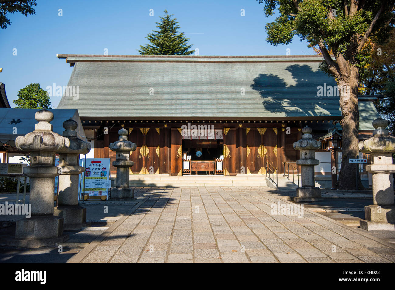 Shoin Jinja, Setagaya-Ku,Tokyo,Japan Stock Photo - Alamy