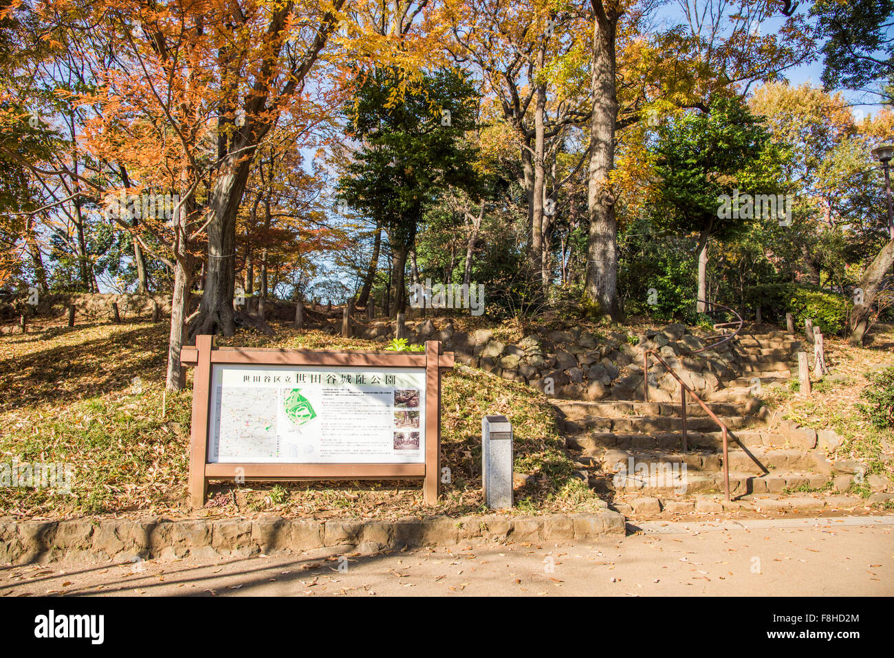 Former Setagaya castle,Setagaya-Ku,Tokyo,Japan Stock Photo - Alamy