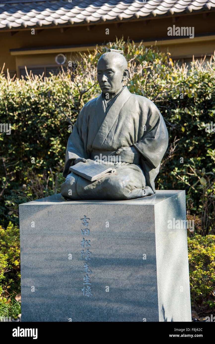 Shoin Jinja, Setagaya-Ku,Tokyo,Japan Stock Photo - Alamy
